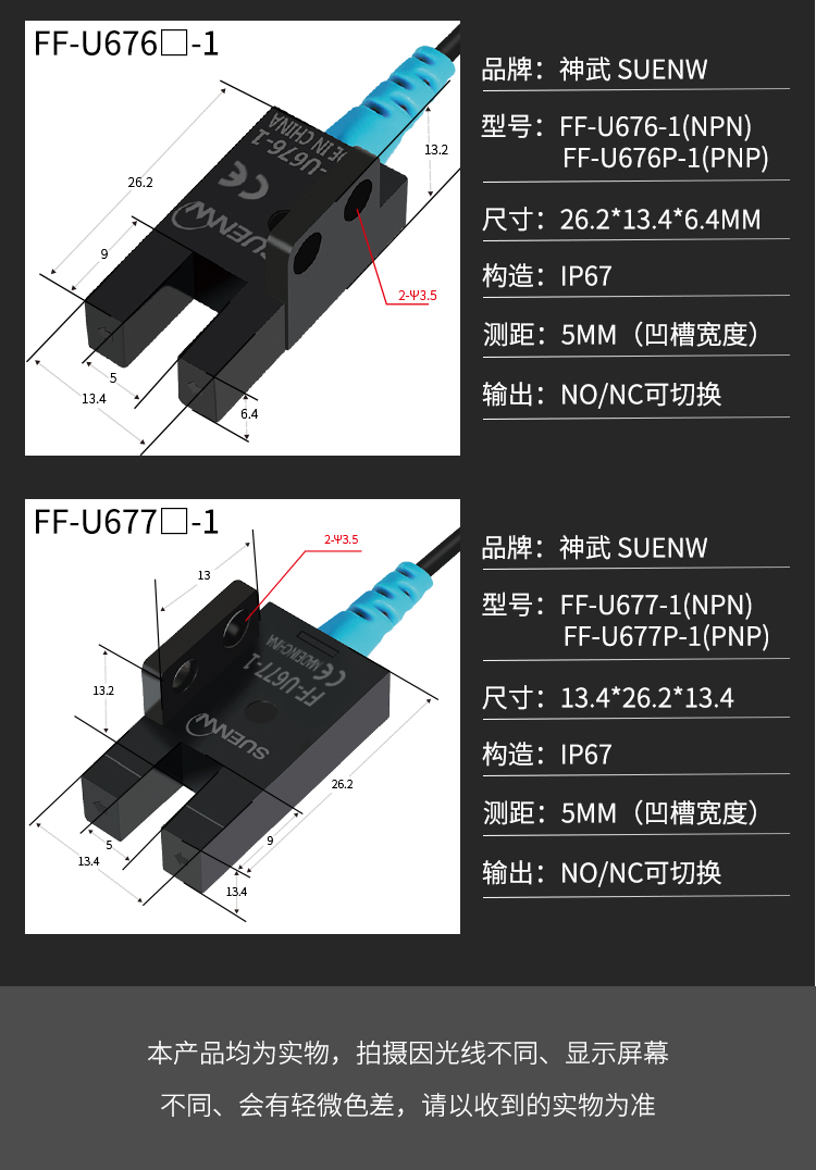 FF-U672-1槽型光电开关传感器EE-SX672P-1替代EE-SX672-WR-阿里巴巴