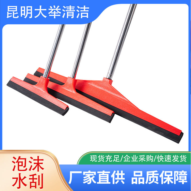 Red pva foam straight squeegee: your ultimate window cleaning tool for ...
