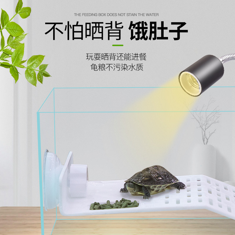 [USD 9.17] Turtle back trough crawler crawling platform high water bit ...