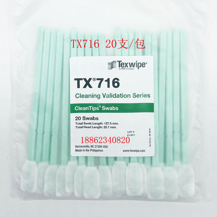 TEXWIPE棉签TX714A TX714K TX761 TX761K TX715 TX716擦拭棒TX762-阿里巴巴