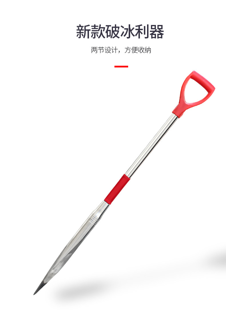 三棱冰镩子冰钻冬钓冰钏冰铲凿穿工具冰镐冰钓鱼冬钓装备破冰神器-阿里巴巴