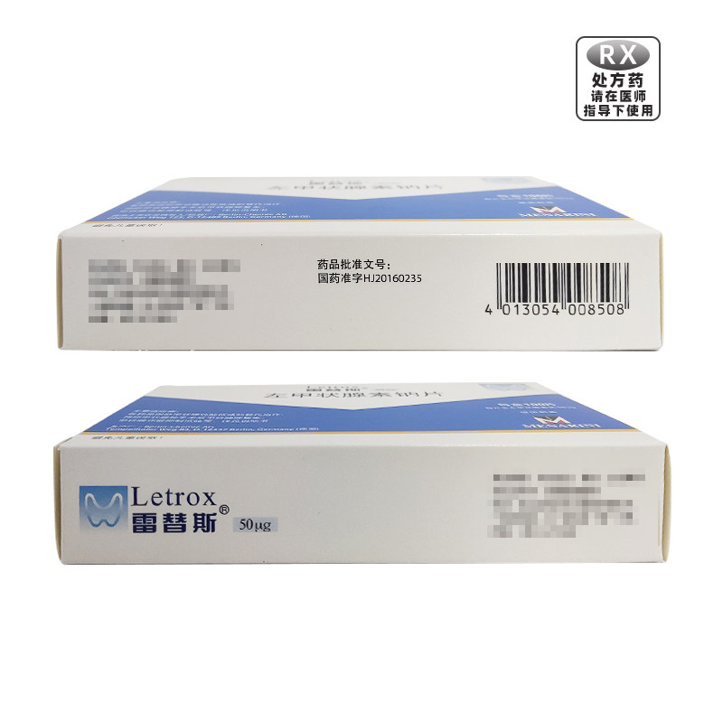雷替斯(Letrox)左甲状腺素钠片50μg*100片/盒，甲状腺患者如何正确服用？-甲状腺减退-淘宝好物网