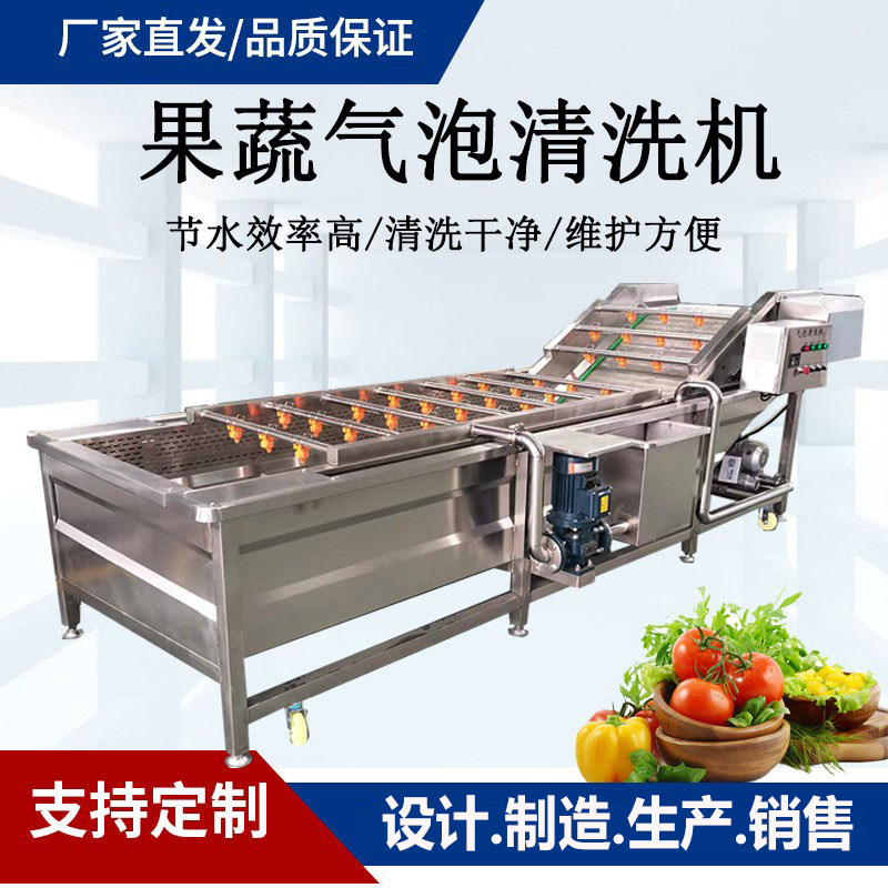A食品机械设备制作