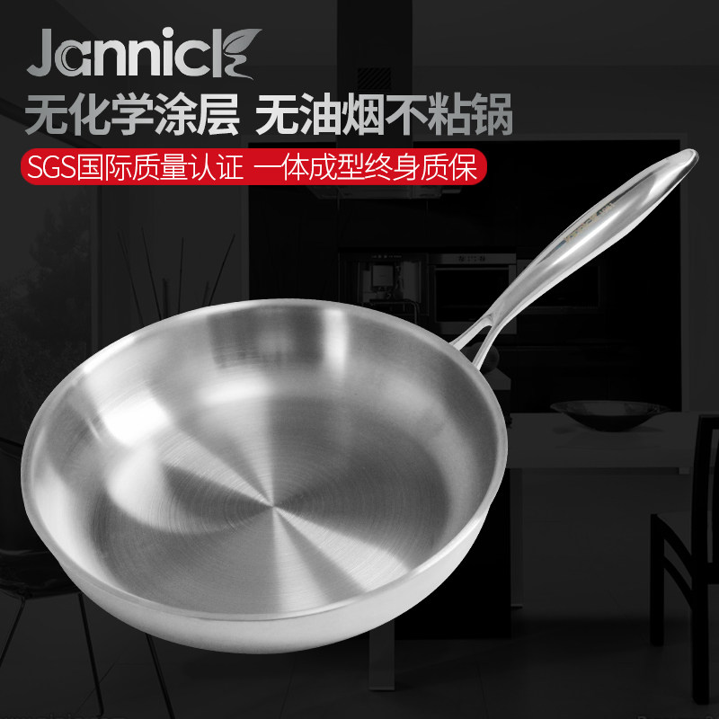 Jannick german 316 stainless steel frying pan, the secret weapon of non ...