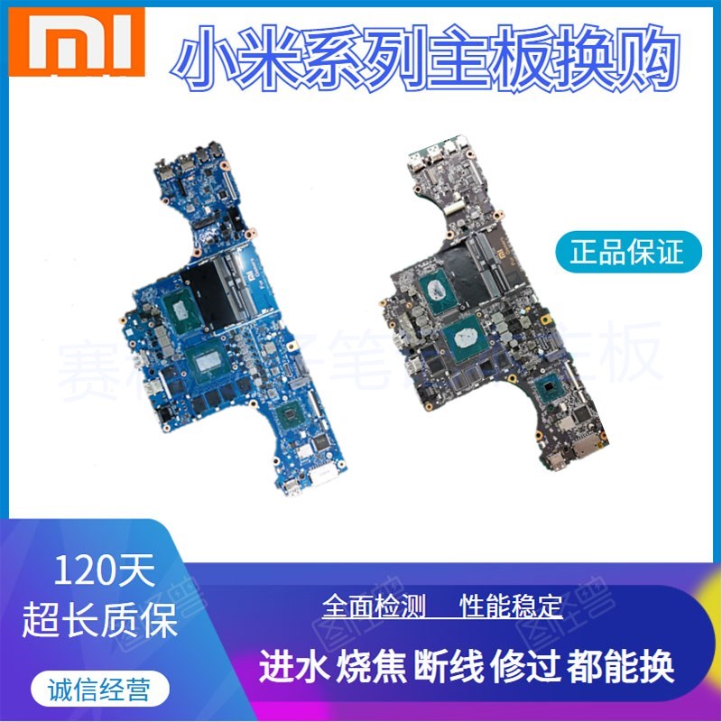 Xiaomi 171502-ab AO XMG1902-BR i7 DAOTMAMBACO REV C redmi motherboard