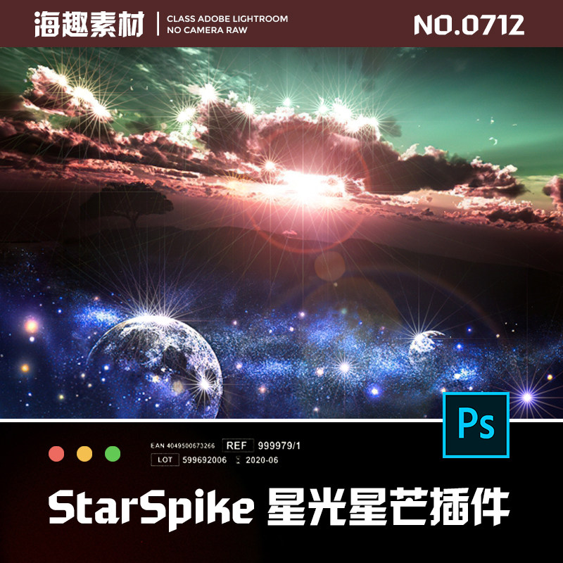 Ps插件StarSpikes Pro图像添加星光星芒滤镜光斑衍射效果Win中文