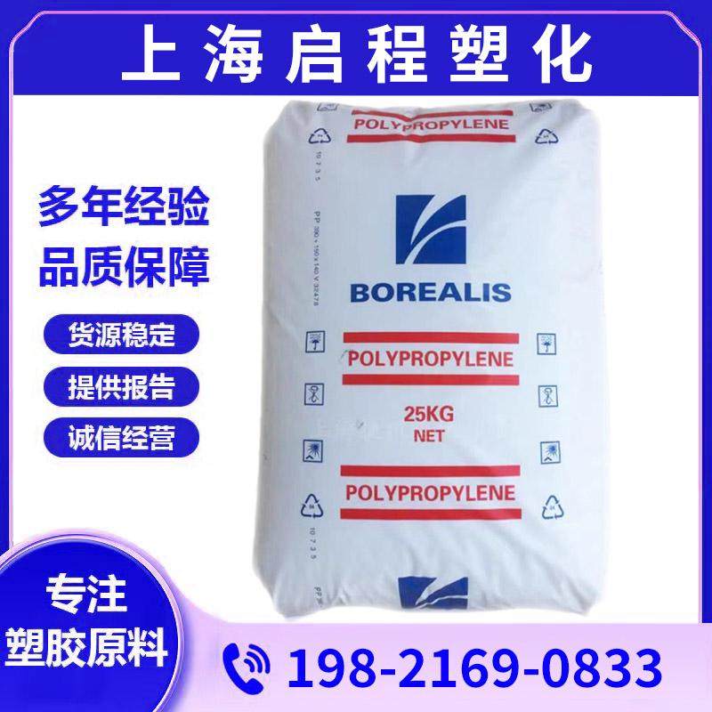 PP材料家族大揭秘：北欧化工明星料BA212E/BF970AI/HJ311MO，买前必看！🧐-PP-淘宝好物网
