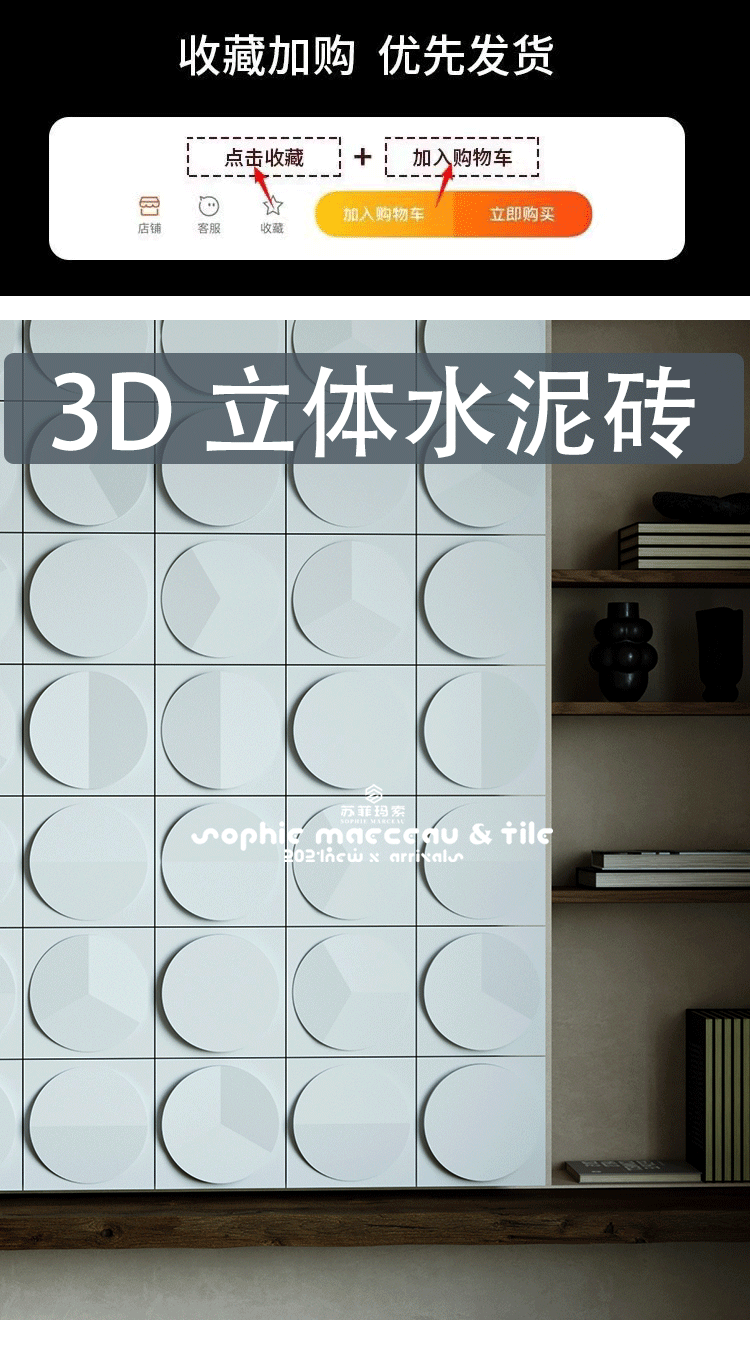3D立体水泥石膏砖UHPC材质异形凹凸纹理手工砖咖啡厅墙面200*200-阿里巴巴