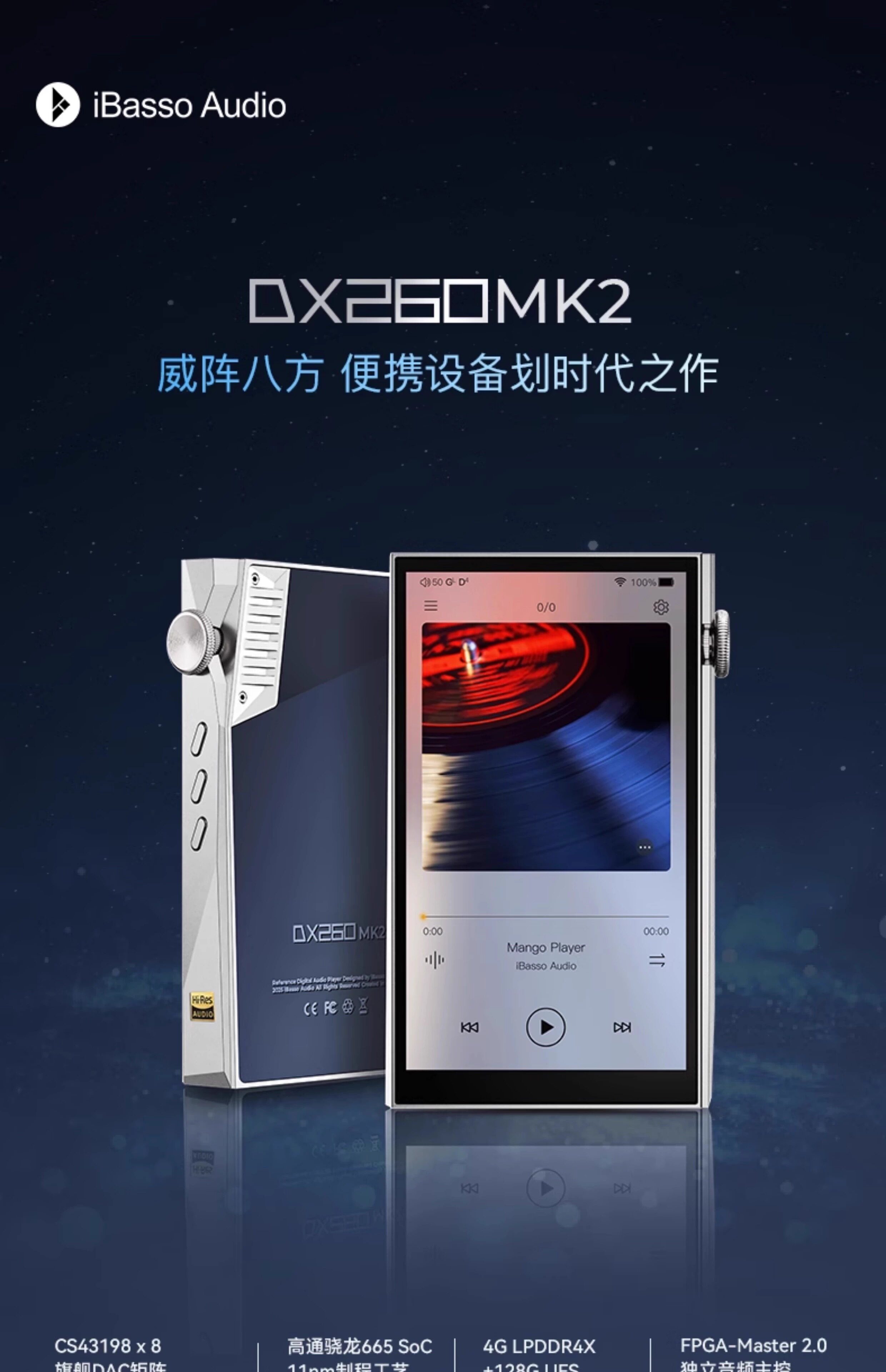 Ibasso DX260 mk2 MP3-плеер | AliExpress