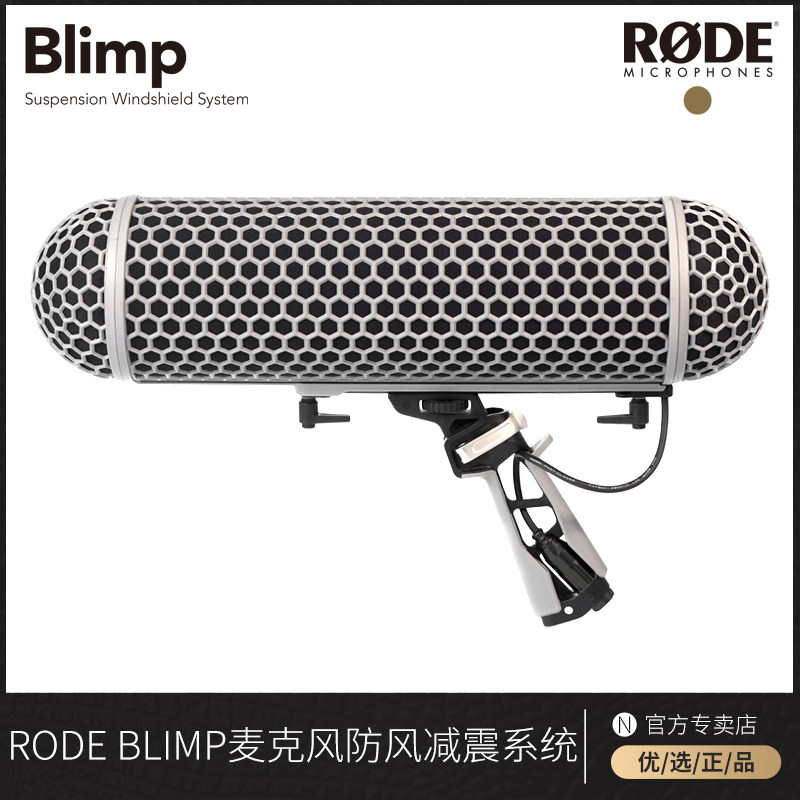A must-have tool for outdoor recording! 🎉 Rode blimp microphone ...