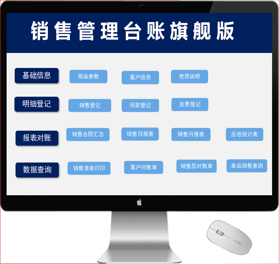 [USD 9.79] Incoming and Outgoing Excel Management Form Inbound and ...