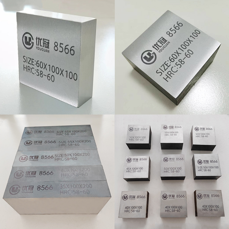 8566模具钢：SKD11 LD DC53高速钢SKH-9 VIKING替代品-模具钢/工具钢/特钢-淘宝好物网