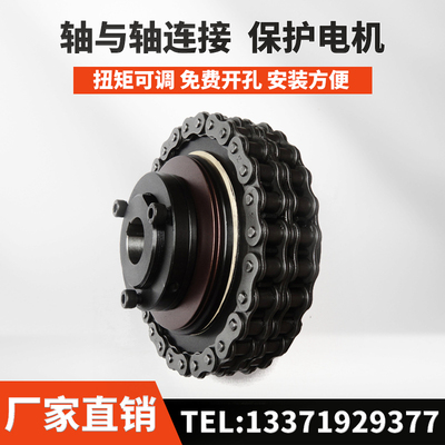 TL350 Loại nhông xích TC500 Bộ giới hạn mô-men xoắn ma sát / Bộ giới ...