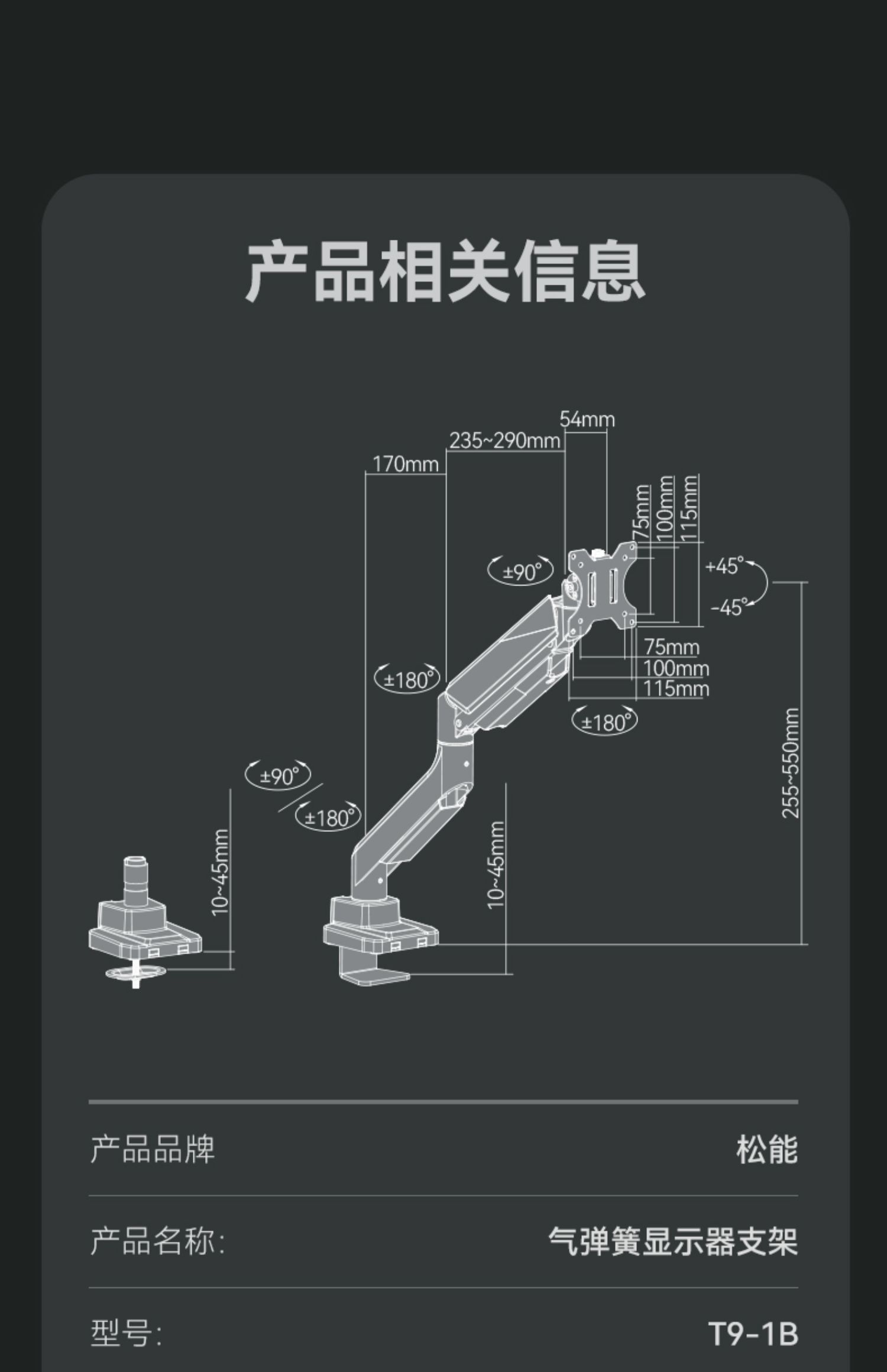 【大承重】松能大屏显示器支架臂T9电脑双屏幕升降调节万向架-阿里巴巴