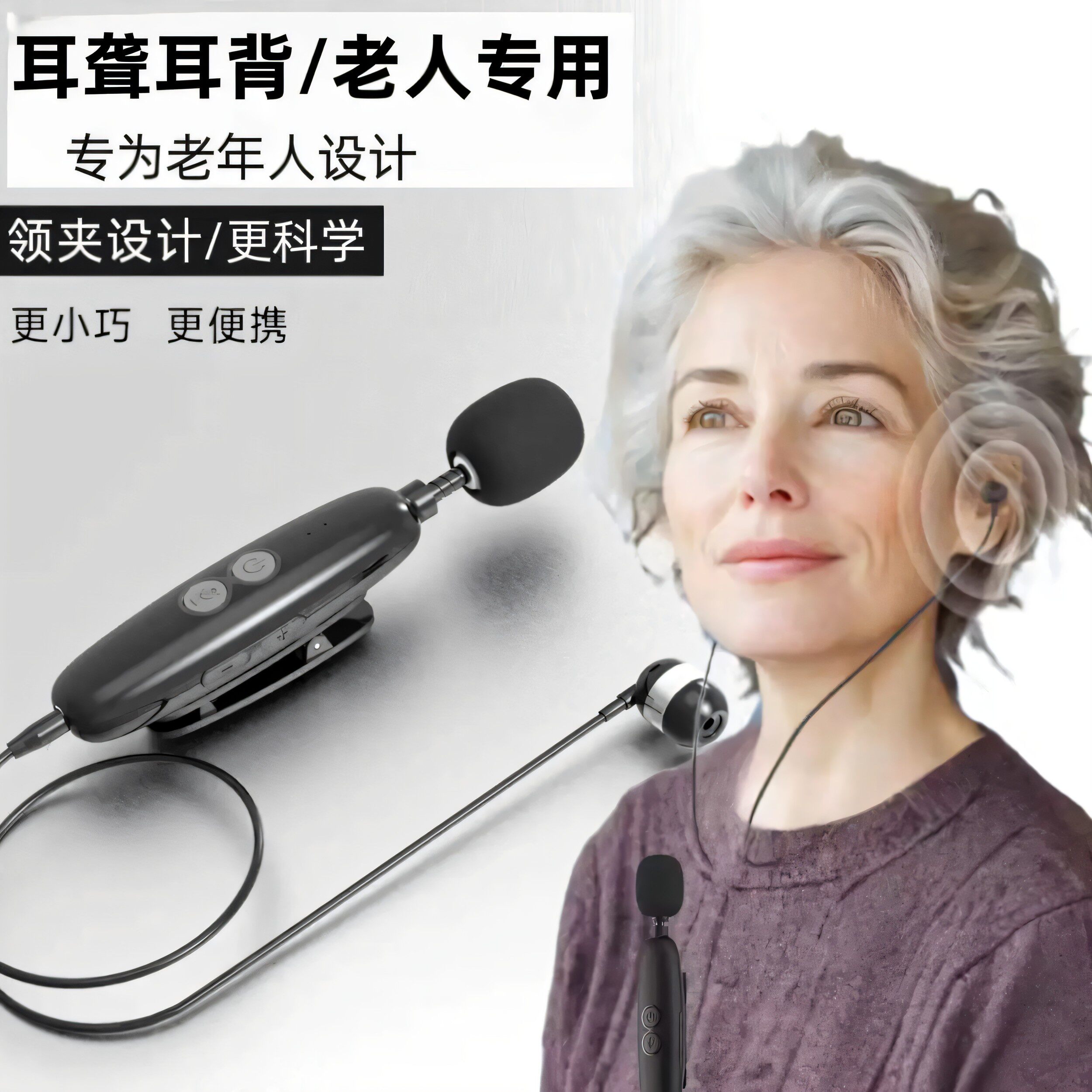 Recommended behind-the-ear hearing aids for seniors: renhe anti ...