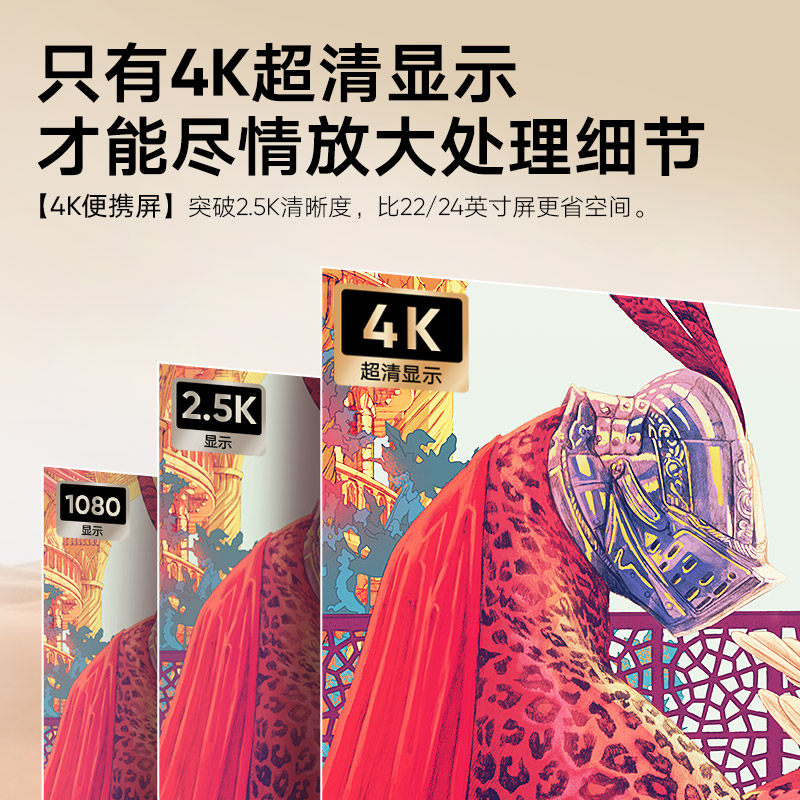 优派PD1011电磁笔：数字时代的书写利器-手写输入-淘宝百科网