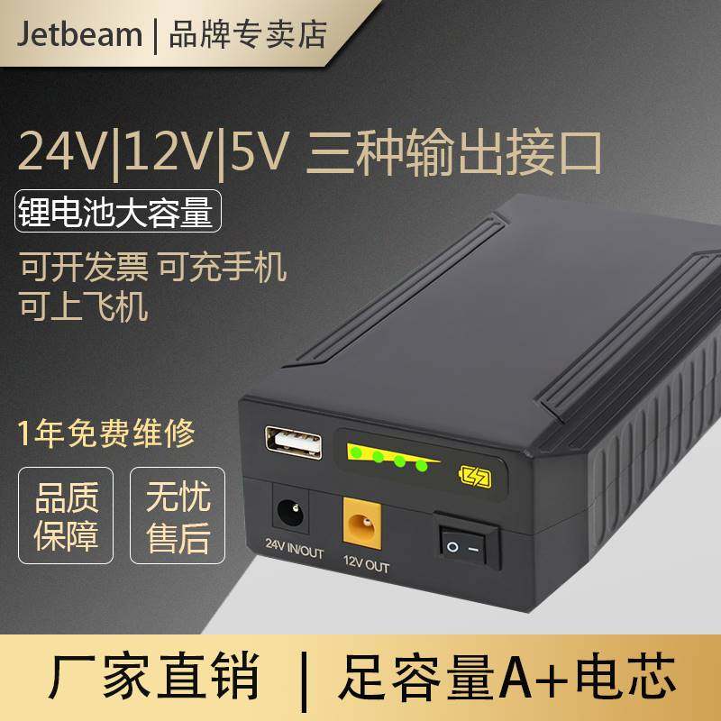 24V鋰電池12V5V18650芯小體積大容量行動電源鋰離子可充電電瓶