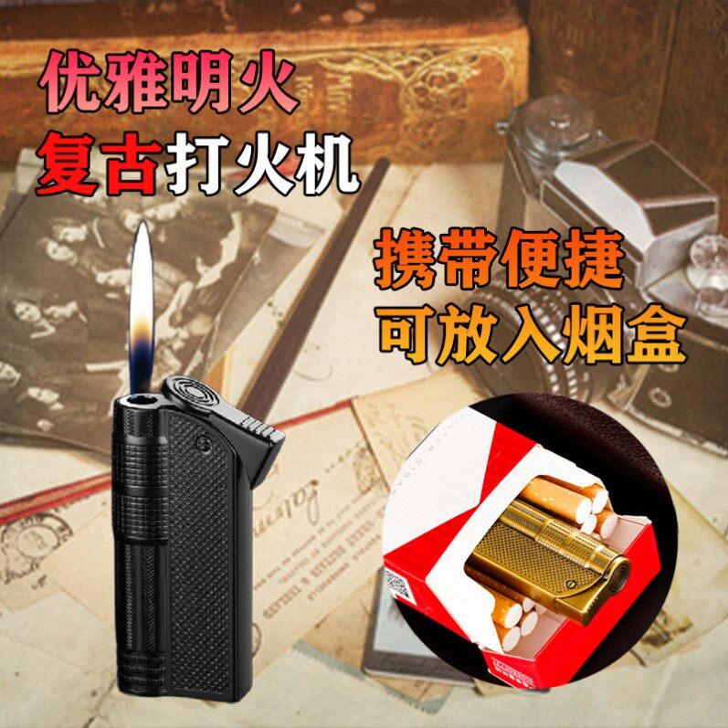 复古金属打火机｜小巧可充气，5色礼盒装，通勤党&颜值党的随身火种🔥-打火机-淘宝好物网