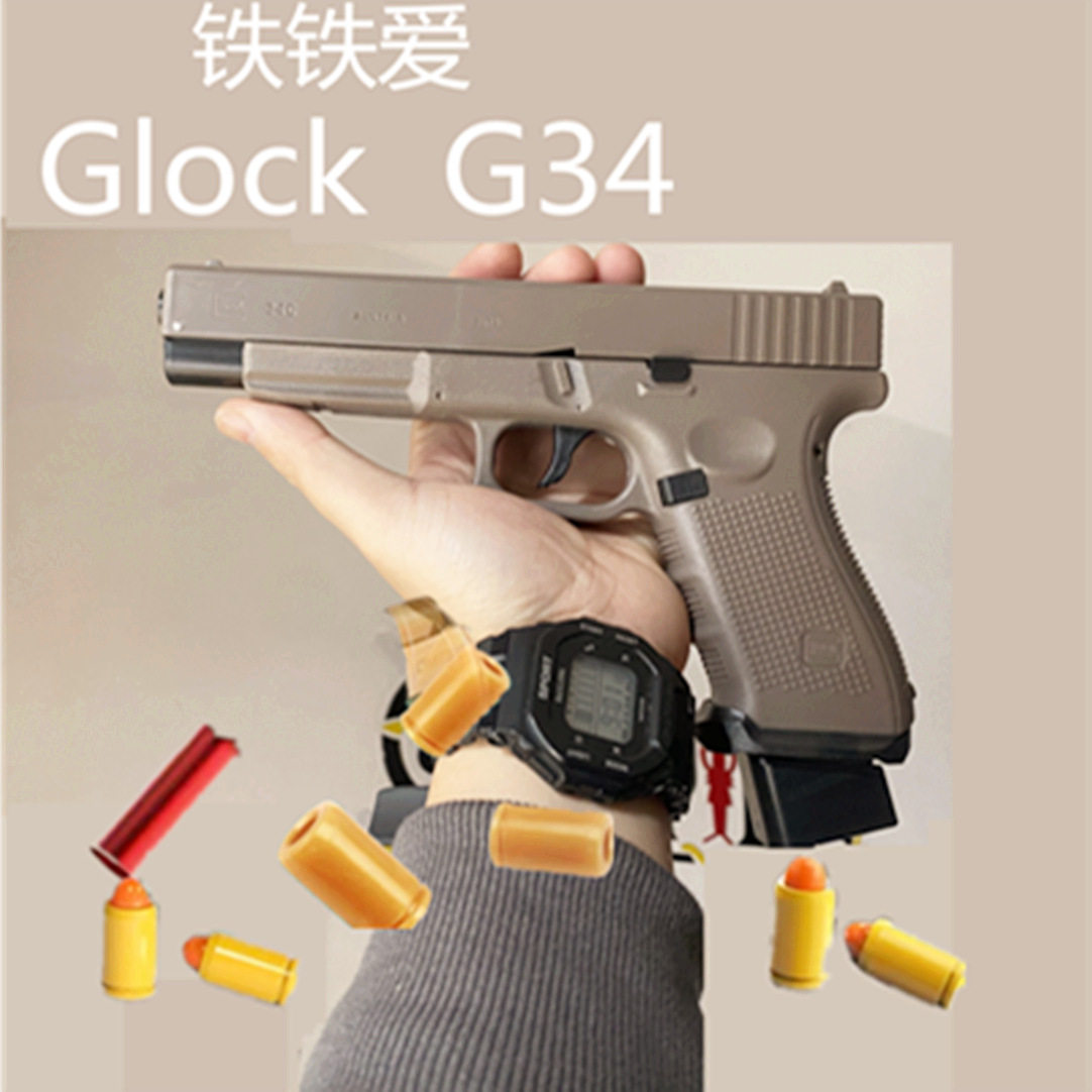 22 Glock G34 Iron Tie Ai automatic jumping shells and anti -blowing ...
