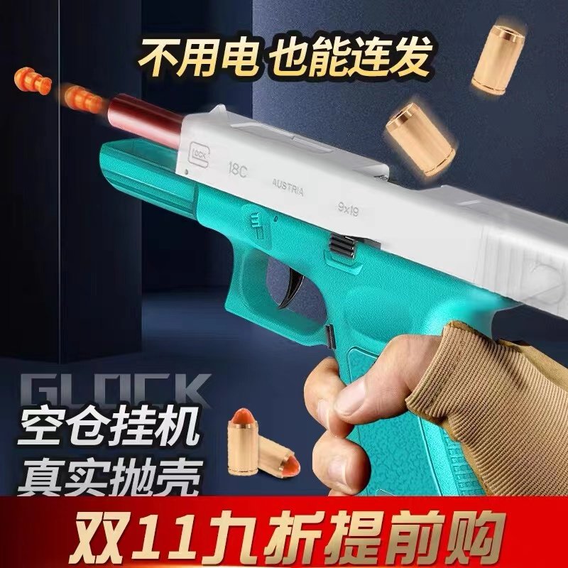 22 Glock G34 Iron Tie Ai automatic jumping shells and anti -blowing ...