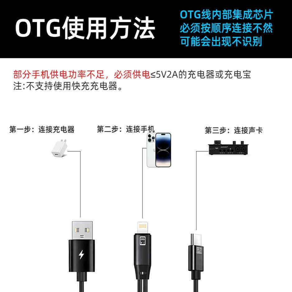 Audient iD4 iD14Stream + CAL15 OTG线：手机直播神器，让声音更动人！-其它影音产品-淘宝好物网