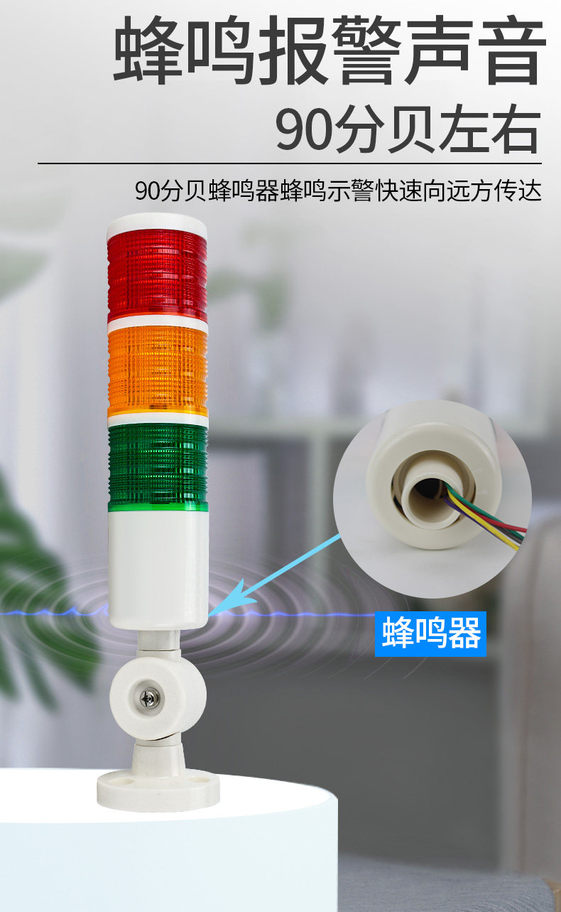 Three-color lamp LED machine tool multi-layer warning lamp T50-3TJ ...