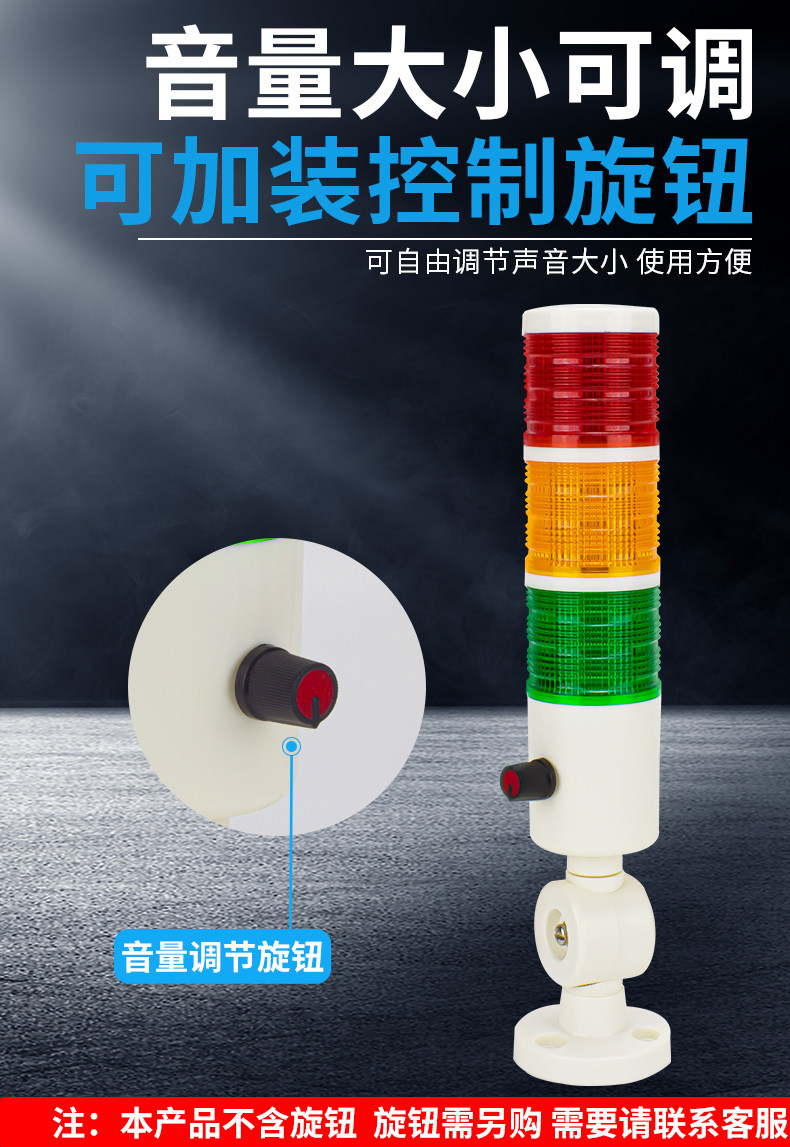 Three-color lamp LED machine tool multi-layer warning lamp T50-3TJ ...