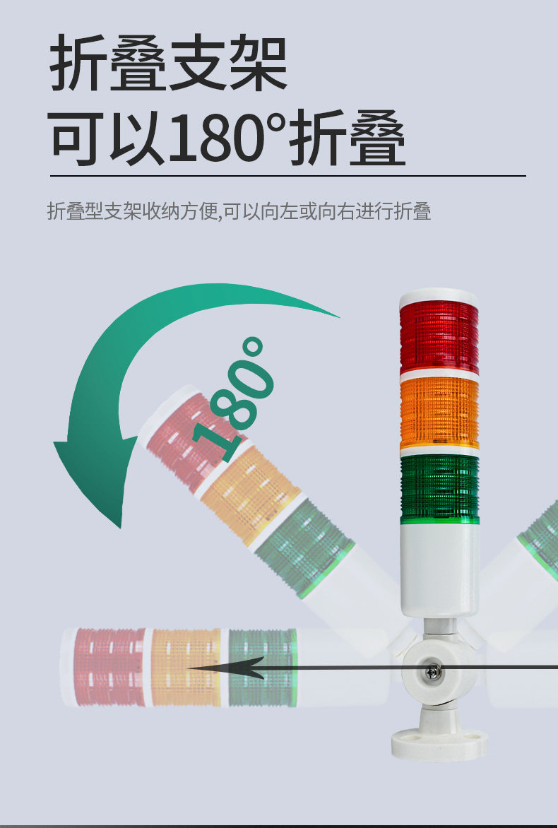 Three-color lamp LED machine tool multi-layer warning lamp T50-3TJ ...