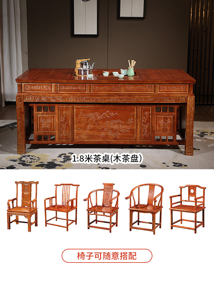 [USD 528.39] Chinese tea tables and chairs combined with solid wood ...