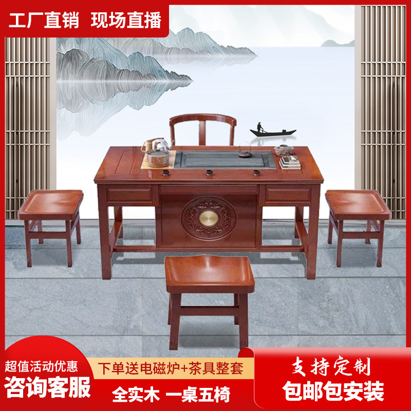 [USD 519.55] Tea table and chair combination home small tea table ...