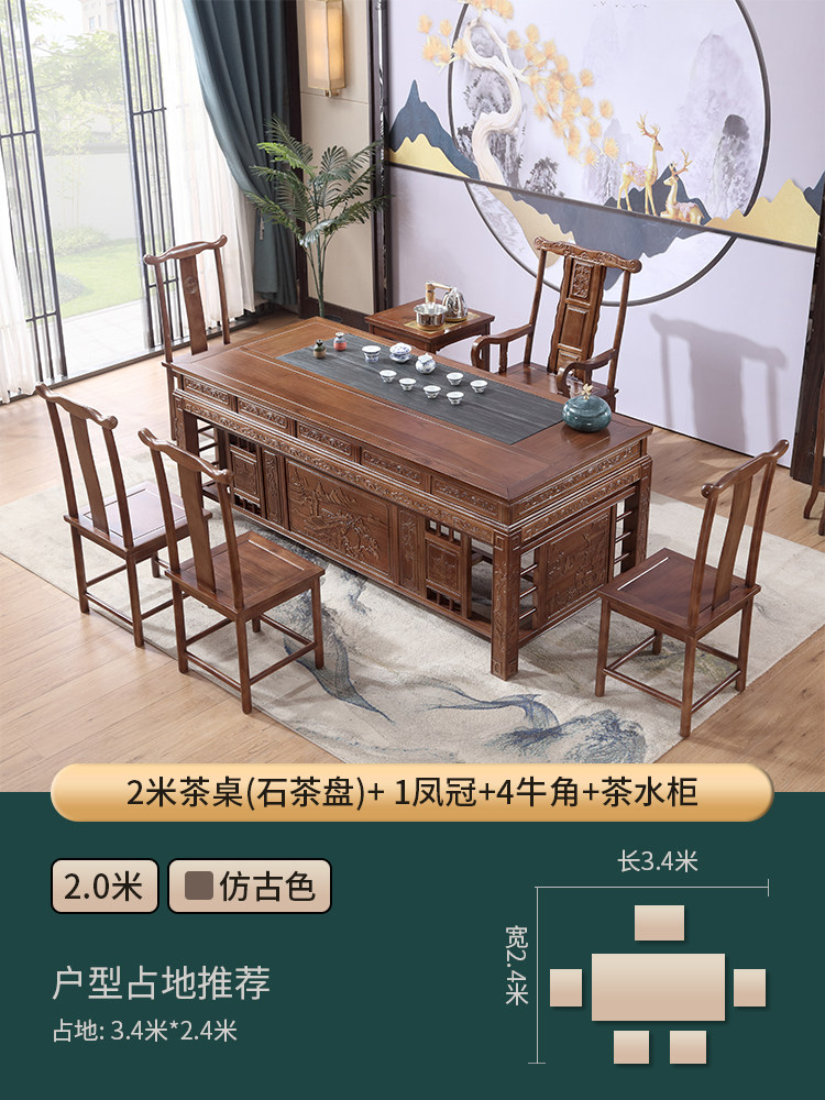 [USD 528.39] Chinese tea tables and chairs combined with solid wood ...