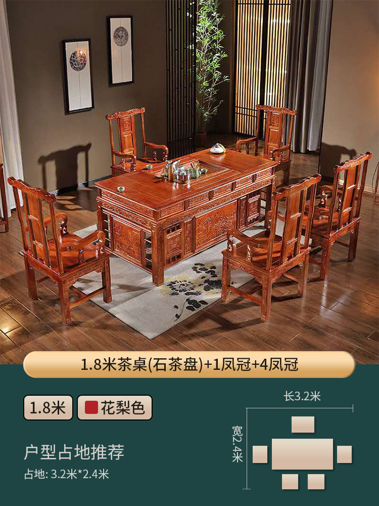 [USD 528.39] Chinese tea tables and chairs combined with solid wood ...