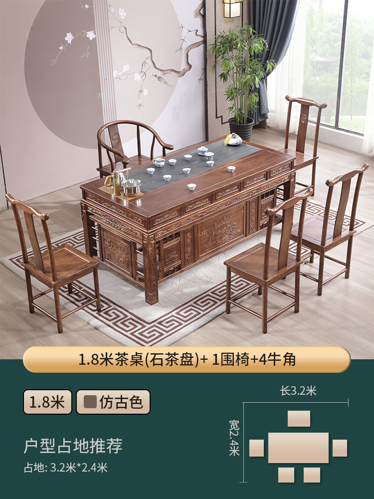 [USD 528.39] Chinese tea tables and chairs combined with solid wood ...