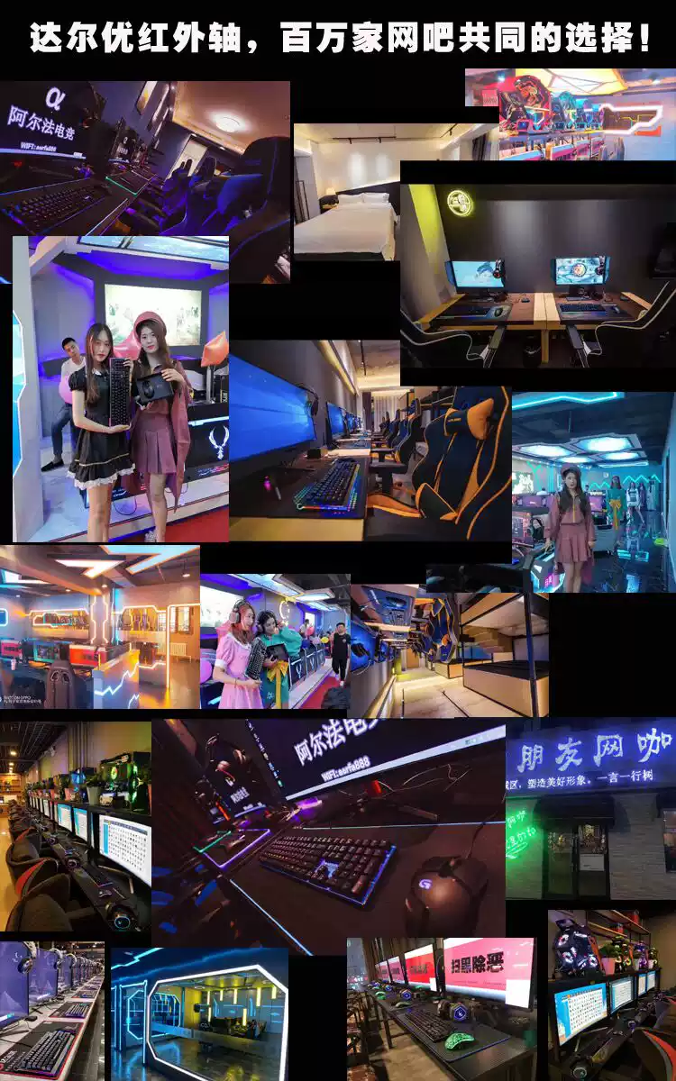 达尔优CK100 Pro机械键盘红外轴热插拔 电竞防水RGB网咖专用