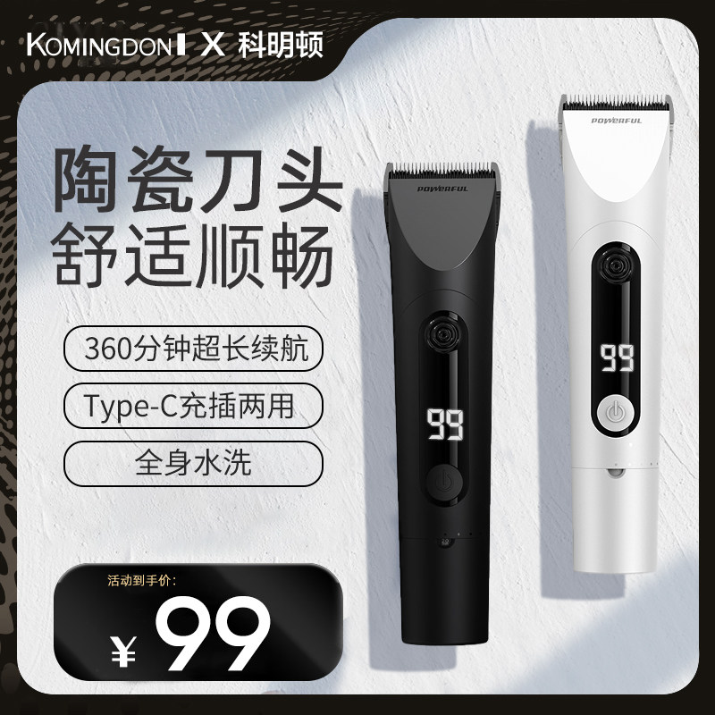 [USD 92.03] German knife head electrocut professional electric scissor ...