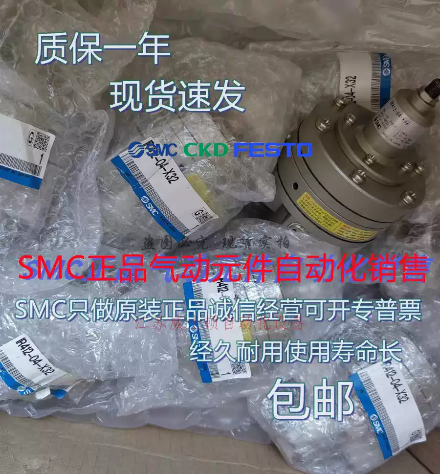 SMC原装精密减压阀 IR412-04-X32 XT92-51-X2 IR412-04-X1现货