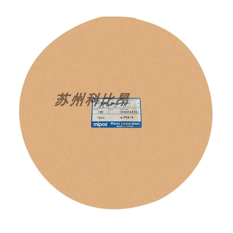日本 Mipox SI10000-SWE-FWX 工业级砂纸 五金加工用打磨耗材