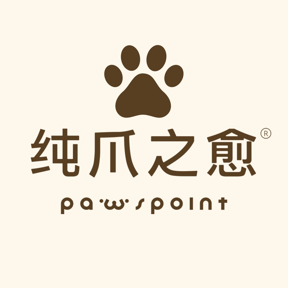 纯爪之愈官方店