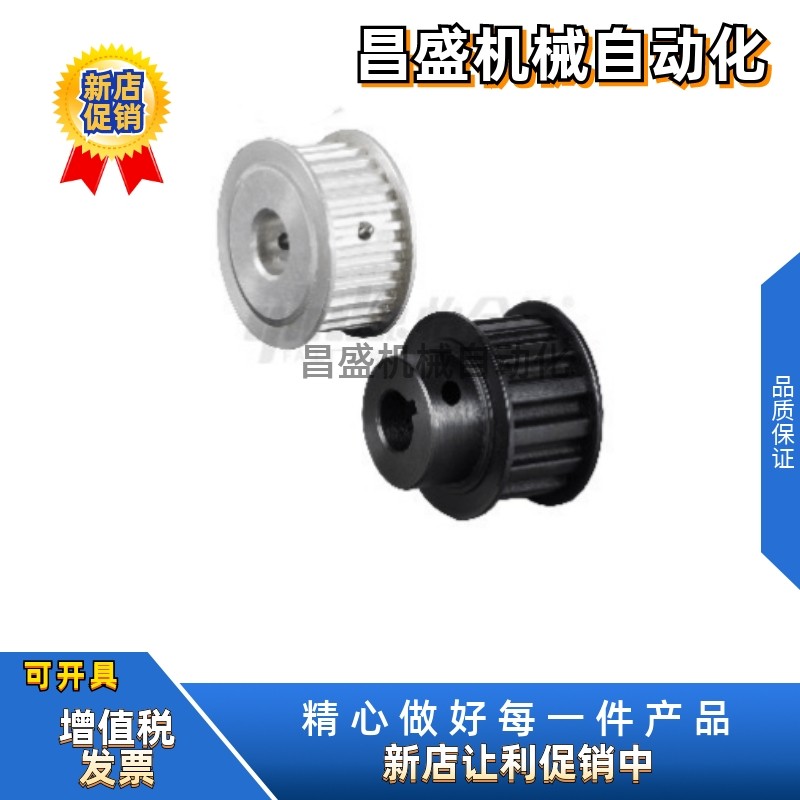 圆弧齿同步轮S3M型 EBF01 21 41-S3M060 100 150-15-K-P-d4 d5 d6