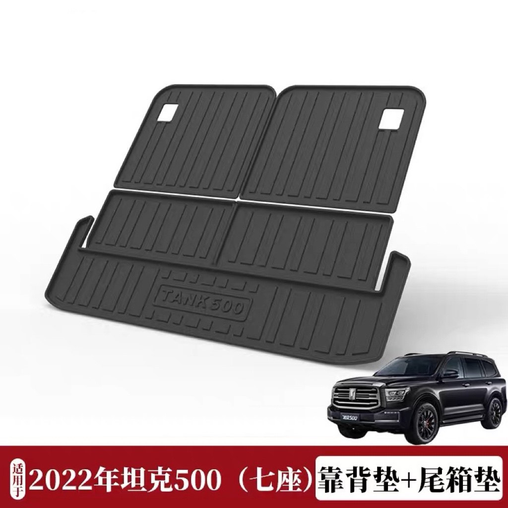 2022 tank 500 trunk mat backrest mat tpeenvironmental ...