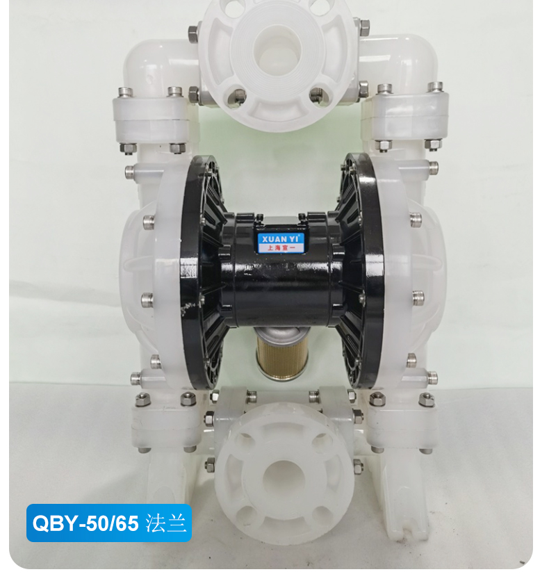 QBY-15-25-32-40-50-65-80-100PP塑料材质气动隔膜泵厂家-阿里巴巴