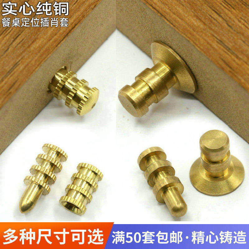 [USD 4.22] Pure Copper Table Plate Holder Positioning Pin Retractable ...