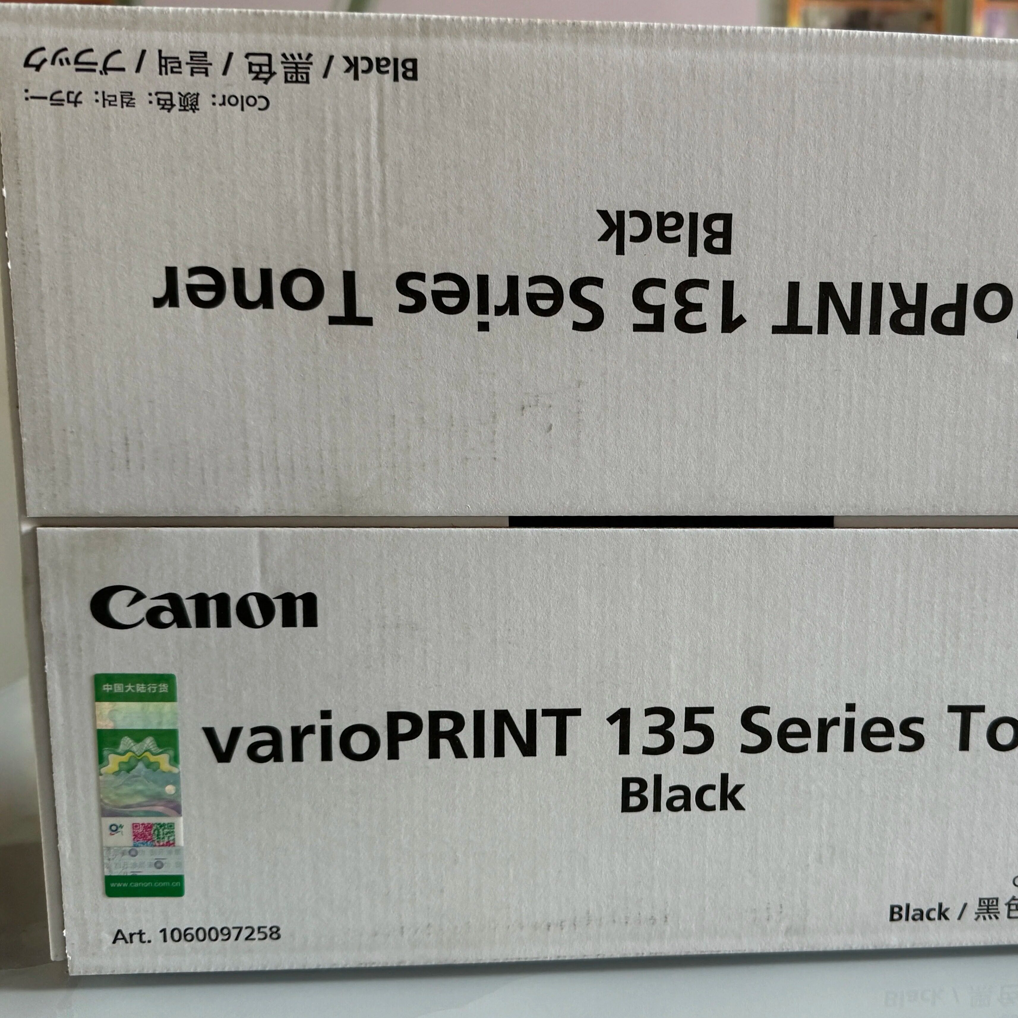 🌟揭秘！佳能VP135原装碳粉带标粉的秘密武器，全新包装让你爱不释手！💚-墨粉/碳粉-淘宝好物网