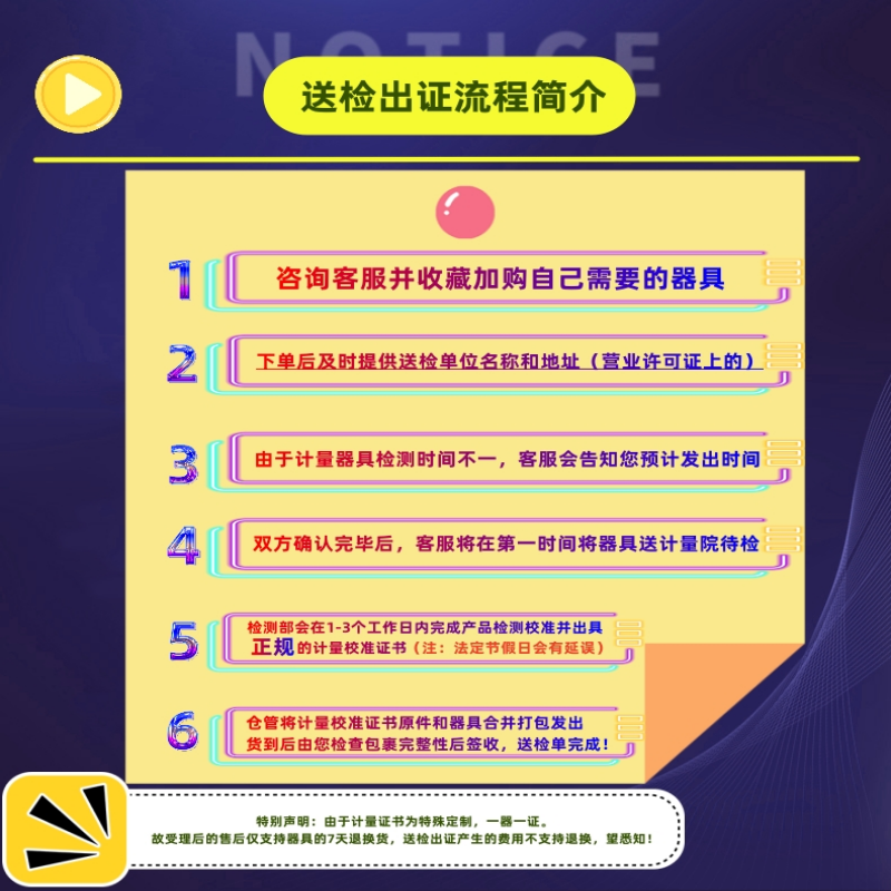 探针式测温神器：食品温度计电子数显不锈钢，让你的烹饪更安心！-温度计-淘宝好物网