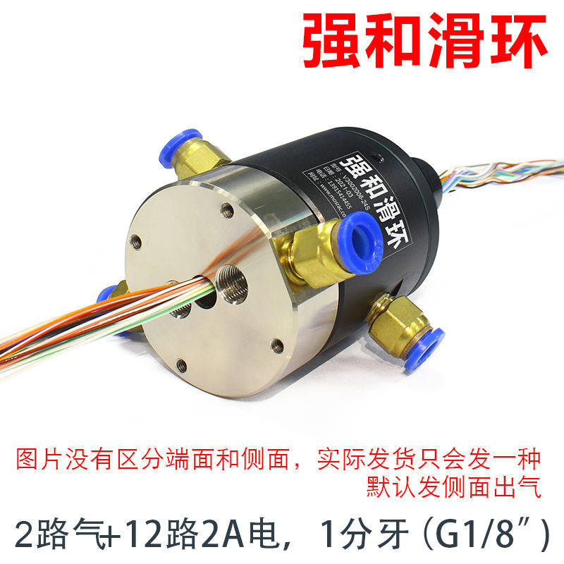 [USD 18.66] Aerosol rings pneumatic rotating connector 360 degrees ...