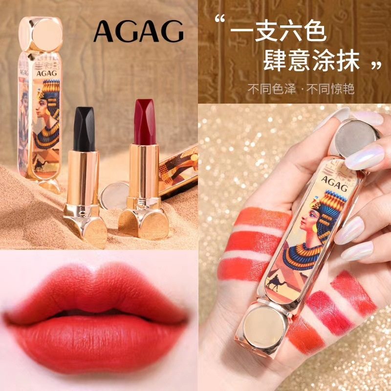 啊啊啊！AGAG魔法女王六色口红，本女王的美颜神助攻！_唇膏_淘宝美妆网
