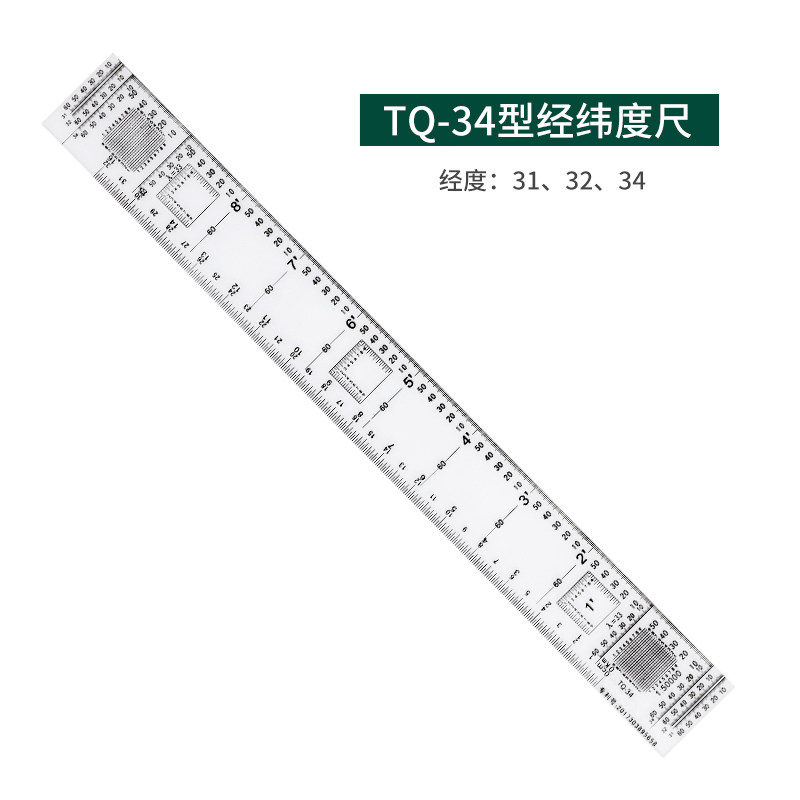 [USD 8.32] Longitude measurement scale 1:50,000 longitude scale clumsy ...