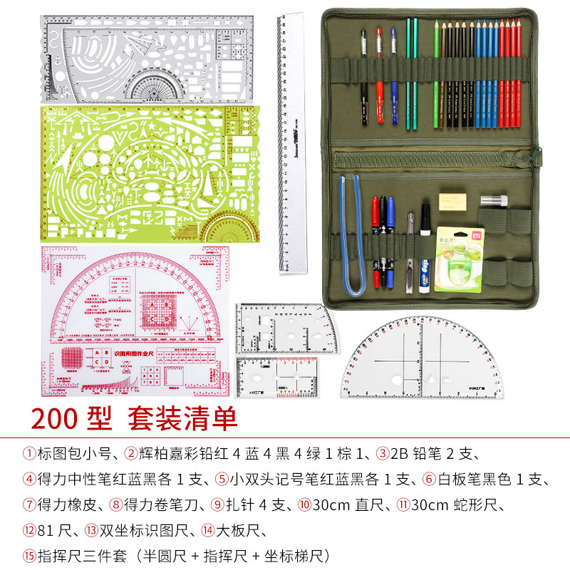 [USD 28.97] Topographic map tool kit Tactical command ruler suit chart ...