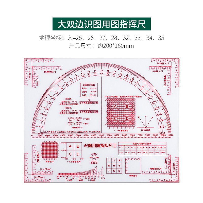[USD 9.82] Multi-functional geographic coordinate ruler of the ...