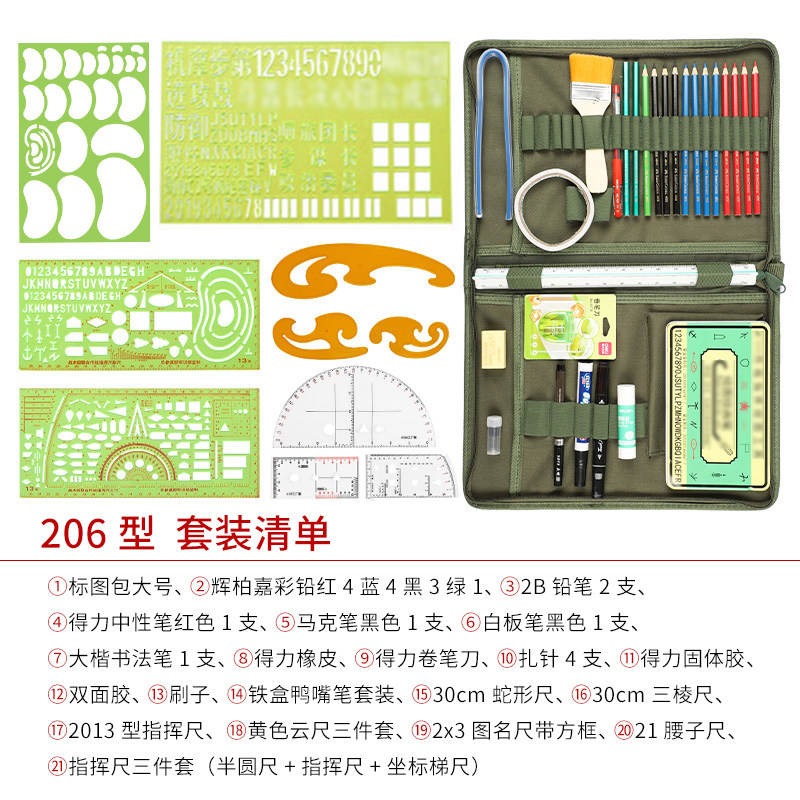 [USD 28.97] Topographic map tool kit Tactical command ruler suit chart ...